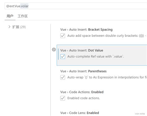 尚硅谷vue3入门到实战，最新版vue3typescript前端开发教程禹神 尚硅谷vue3入门到实战资料 Csdn博客
