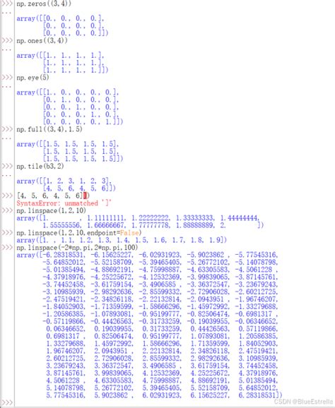 python学习 科学计算基础之numpy 先生成100个位于 2 np pi和2 np pi之间的等差数列 再求等差数列中各个数值的
