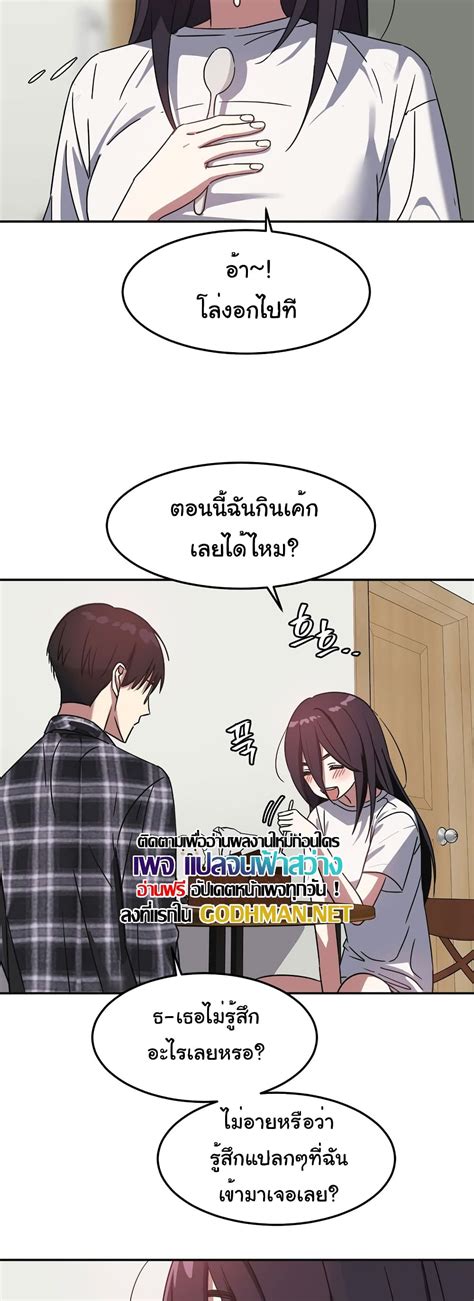 Iron Wall Beauty of My Department is a Masochist 3 NTR Manga โด