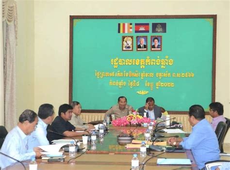 ព្រឹកថ្ងៃទី៨ ខែធ្នូ ឆ្នាំ២០២២ ឯកឧត្ដម ឡុង ឈុនឡៃ