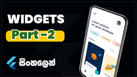 Flutter A Z Sinhala Course 2024 👉widgets Part 2 Flutter Mobile App Development In Sinhala