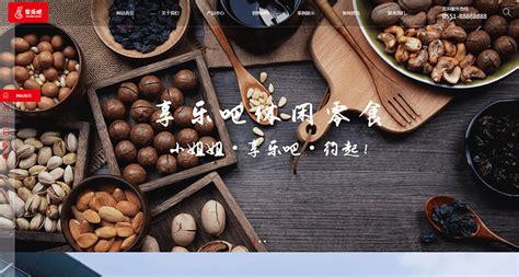 个人博客个人网站div css html 静态页面模板免费下载 我爱模板网 提供下载各种免费建站资源，免费网站模板，免费网页特效，让