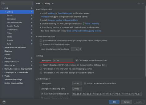 Отладка с помощью Xdebug Ensi