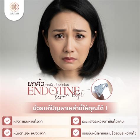 The Class Aesthetic Center The Class Aesthetic Center