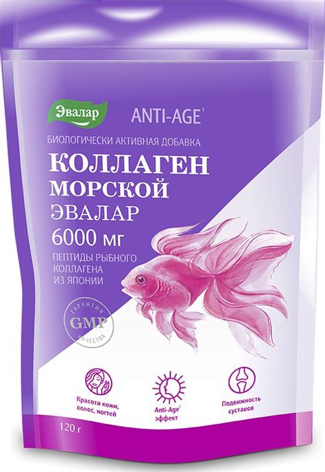 Характеристики Эвалар Коллаген Морской 6000 мг, пептиды рыбного ...