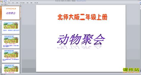 Ppt