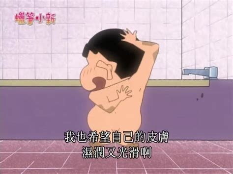 蜡笔小新搞笑头像 哔哩哔哩