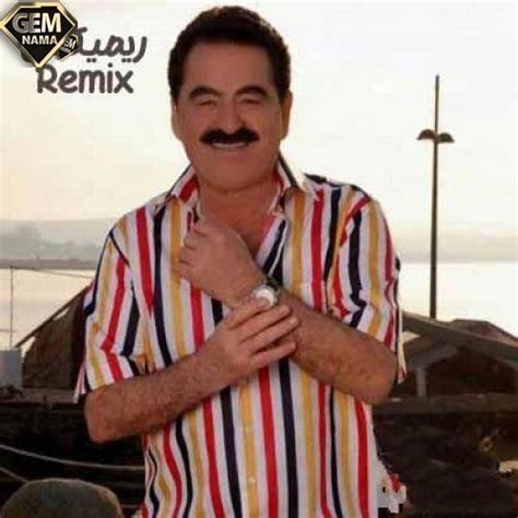 دانلود ریمیکس آهنگ آه عاشکیم تمام عاشکیم از ابراهیم تاتلیس جم