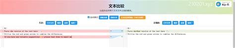 免费在线文本对比工具 Diffsuite 爱淘数字资源馆