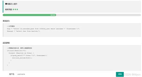Ctfshow Web入门 Sql注入（web224 Web230）文件类型注入、routines存储过程与函数状态、handler语句、预