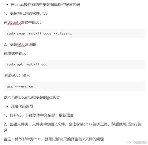 Linux操作系统下helloworldlinux Helloworld Csdn博客