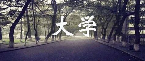 各省份比较好的大学及专业汇总!看看有你的目标吗?工程 各省份比较好的大学及专业汇总!看看有你的目标吗?工程