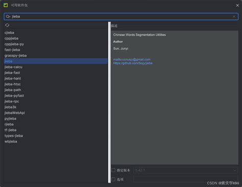三国演义python中文词频统计解析 三国演义词云的python代码mob6454cc690811的技术博客51cto博客
