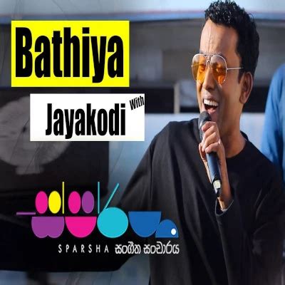 Hanga Gal Lene Inna Kumariye Sparsha Song Sinhala Lyrics
