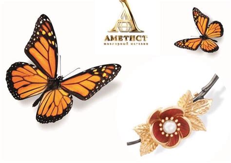 Сеть ювелирных салонов «Аметист г Пермь Маленький аккуратный золотой цветок с жемчужиной в