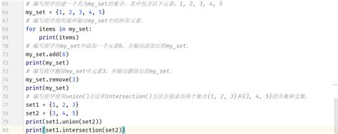2023（春）python程序设计作业2：基本数据类型实验 csdn社区