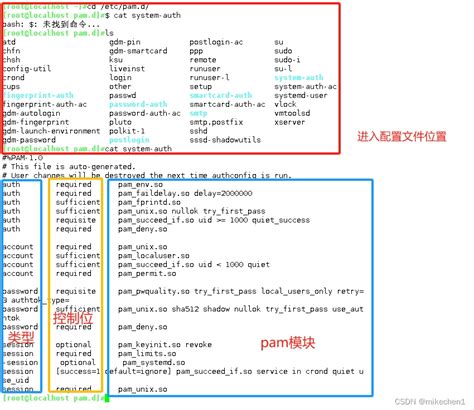linux系统安全 锁定用户user01 csdn博客