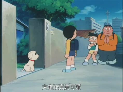 哆啦A梦 大雄与动物行星第1话 番剧 全集 高清正版在线观看 bilibili 哔哩哔哩