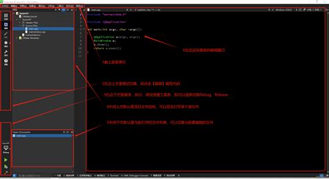 Qt65类库详解：qt Creator快速入门qt6查看类的详细介绍 Csdn博客
