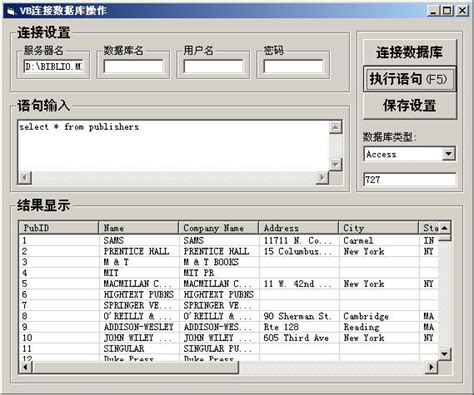 Vb连接sql Serveroraclesybaseaccess数据库操作实例vb 可以连接 Sybase 数据库吗 Csdn博客