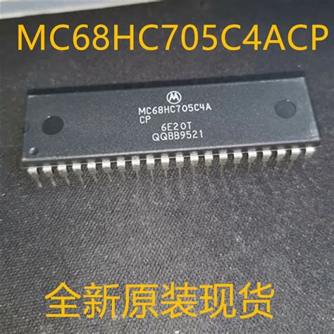 New And Original Pieces Mc Hc C Acp Mc Hc C A Mc Hc Dip Integrated Circuits
