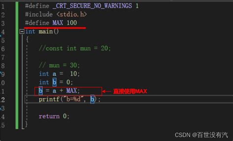 C语言中的常量类型初级 Csdn博客