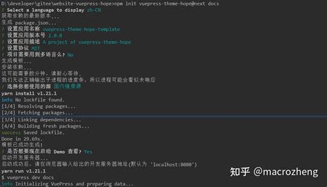 秒建炫酷的开源项目文档这款工具用起来够优雅 知乎