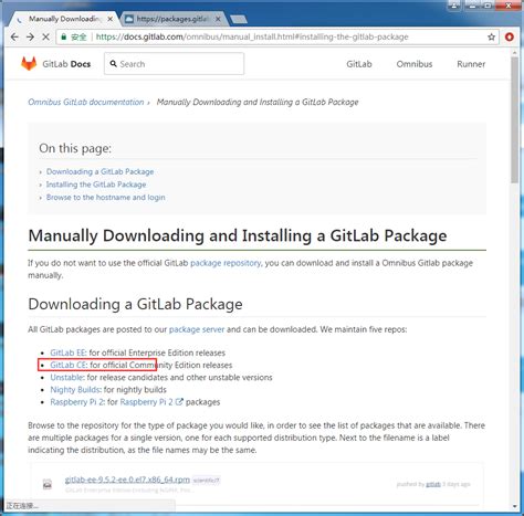 在fedora28上安装gitlab的添坑之路gitlab Invalidhash Csdn博客