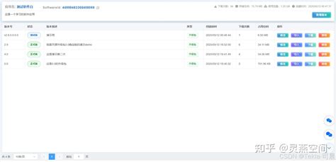 面向 Wpf Winform Maui 远程升级更新组件开源发布，轻松实现一键升级 知乎
