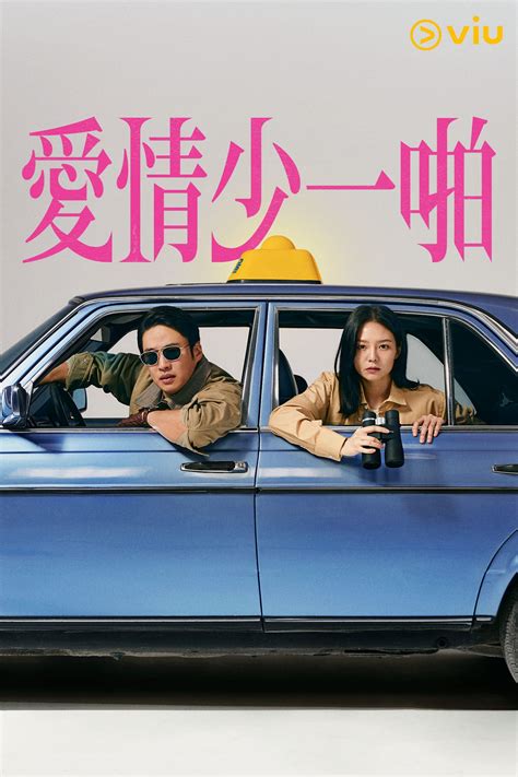 新劇愛情少一啪發佈會李絮安宰弘出席無性夫妻抓出軌還未開播就引發熱烈討論 KSD 韓星網 韓劇
