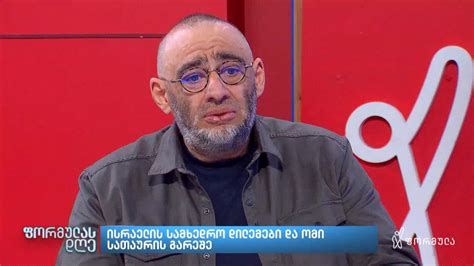 ახლა არის სხვა კომპონენტი რომელიც გენოციდზე უარესია — გენერალი მამუკა ყურაშვილი Youtube