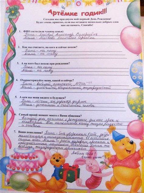 Сценарий день рождения для девочки 1 год Как отметить день рождения девочки в 1 годик Сценарий