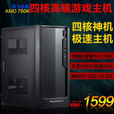 K Amd
