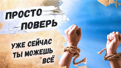 Как стать лучшей версией себя… Роберт Рождественский "Если вы есть ...