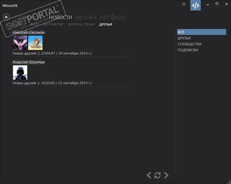 Microvk скачать бесплатно Microvk 000425