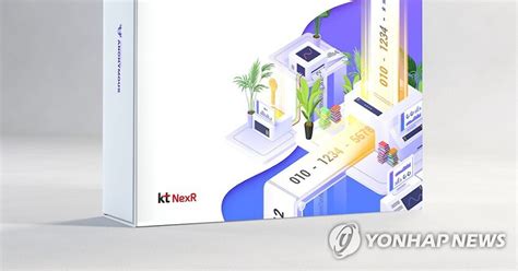 Kt Nexr 개인정보 비식별화 솔루션 Nea 출시 Kt Nexr 개인정보 비식별화 솔루션 Nea 출시
