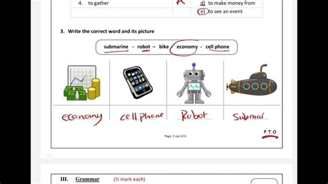 اختبار انجليزي اول ثانوي الفصل الاول Youtube