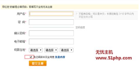 香港空间香港vps香港虚拟主机 无忧主机