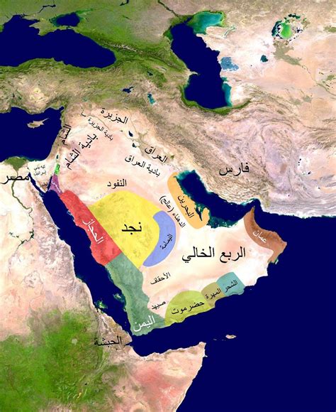 تاريخ العرب قبل الأسلام موطن العرب