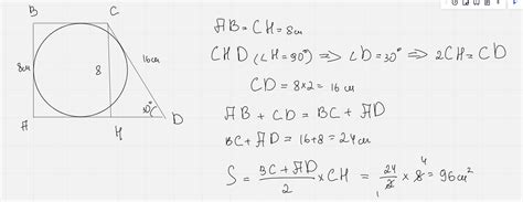 Знайдіть площу прямокутної трапеції описаної навколо кола якщо менша бічна сторона трапеції