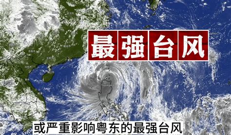 强台风“杜苏芮”即将登陆！6号台风卡努或将生成！对海南的影响是→多云气温方向