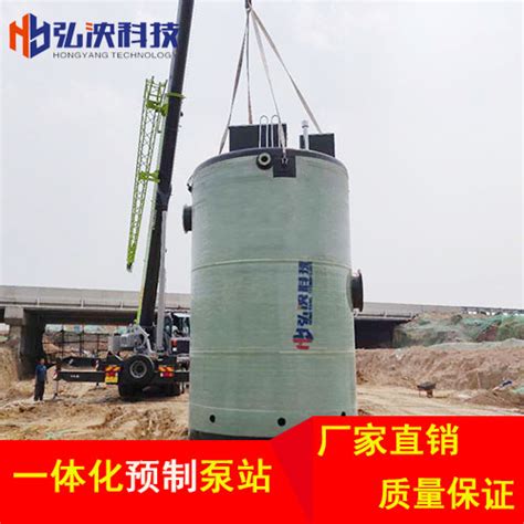 弘泱科技环保一体化预制泵站HYGRP 谷瀑 GOEPE