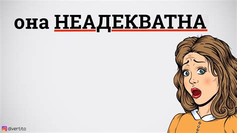 Что делать если девушка тебя не хочет Youtube