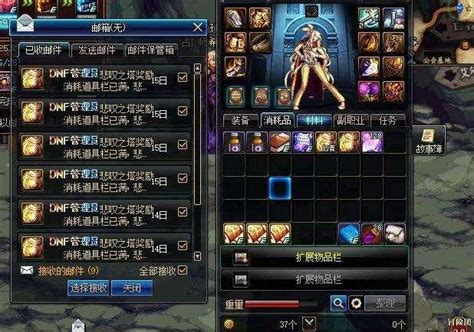 Dnf：悲嘆之塔活動就是個笑話，畢業武器是假，回收金幣才是真 每日頭條