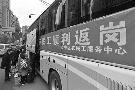 内江248名农民工乘免费专车前往山西务工 四川经济日报
