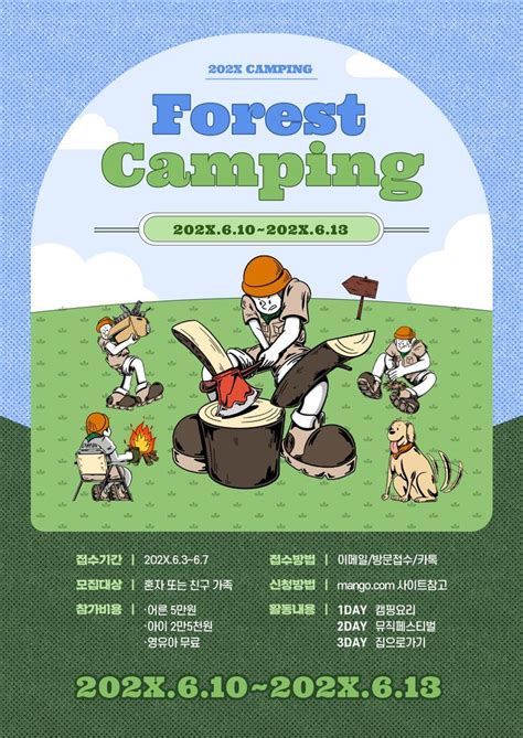 Ppt Design Graphic Design Self Branding Infographic Promotion