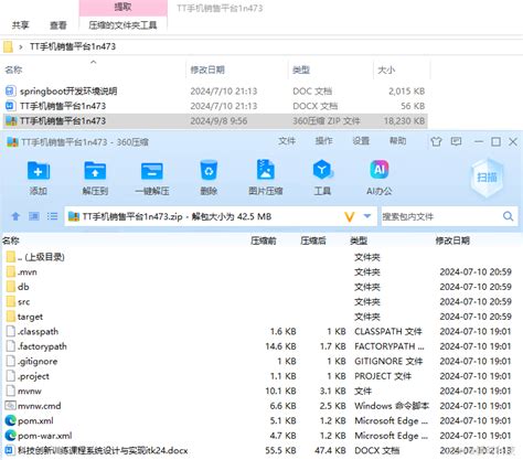 Java计算机毕业设计tt手机销售平台（开题程序论文） Csdn博客
