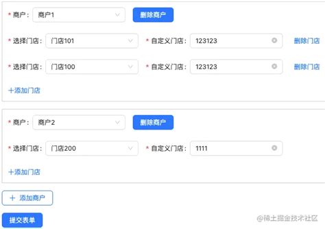Antd Formlist 嵌套多级动态增减表单以及给某个表单提示校验由于公司业务需求，需要用到动态的增减表单以及动态 掘金