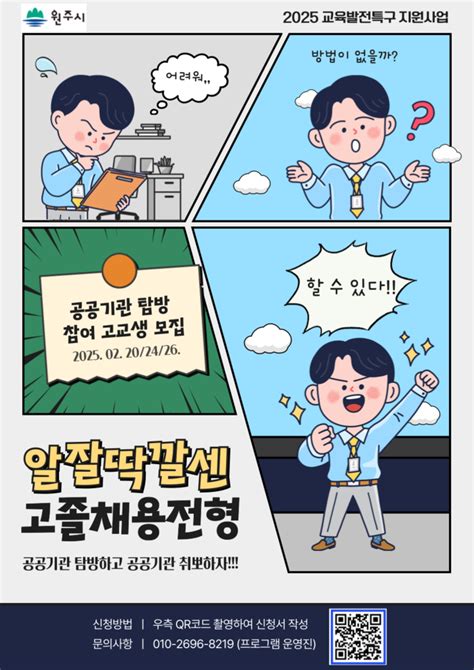 Home 코리안투데이 금천