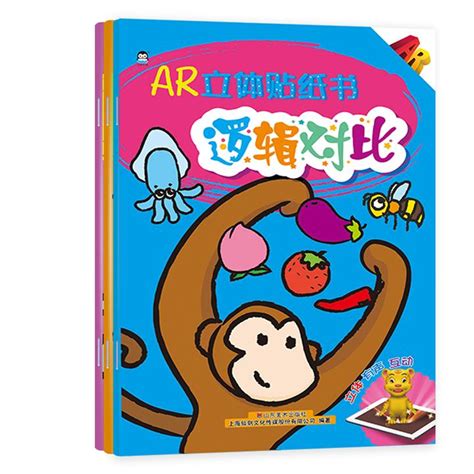 原价 ￥ 2160 现价 ￥ 1080 企鹅萌萌 Ar儿童立体粘贴纸书b套（套装共3册）0 6岁 3d互动新体验会动的贴纸 知乎